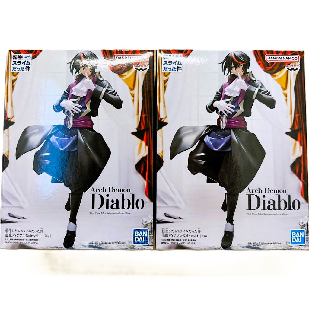 Genuine Japanese Fierce Dearbo That Time I Got Reincarnated as a Slime ...