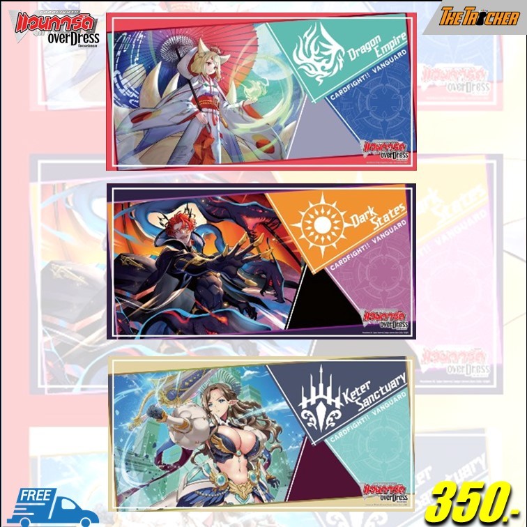 Playmat Vanguard Overdress (Playmat) Tamayura Kiosk And Thiraria Pattern 1 | Shopee Philippines