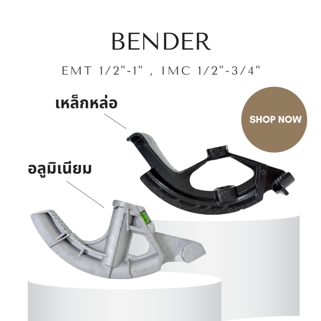 Electric Pipe Bender Bending Machine Size 1/2" 3/4" 1"EMT And 1/2" 3/4 ...