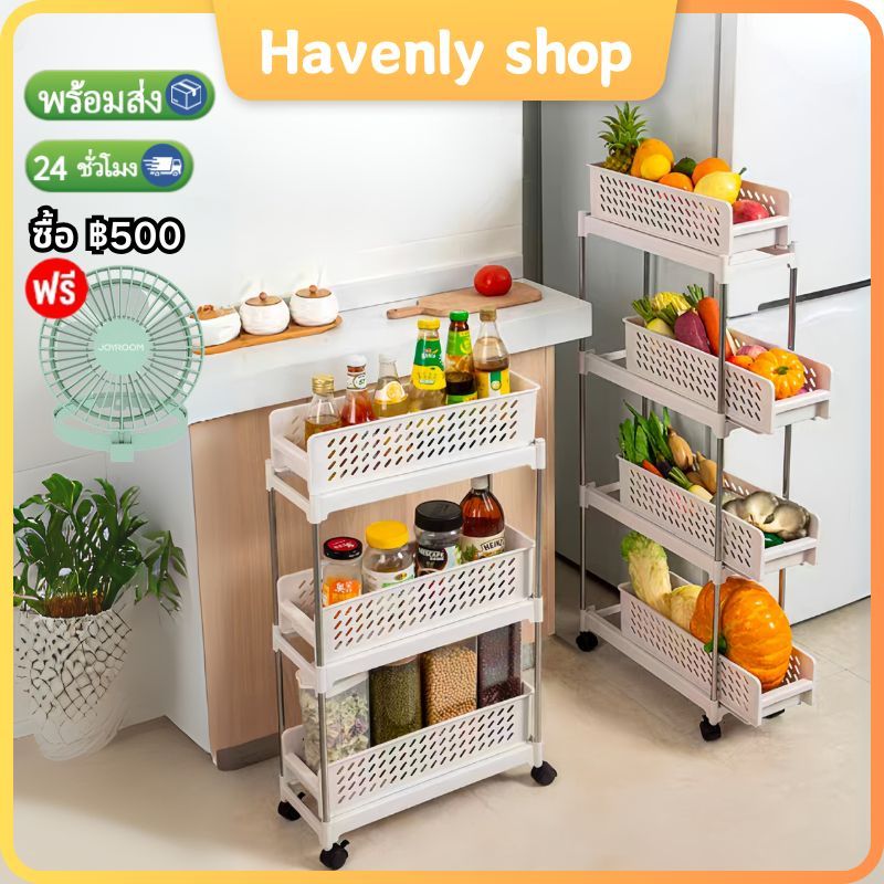 Multipurpose Plastic Drawer Shelf 2/3/4-Layer Gap Movable With Wheels ...