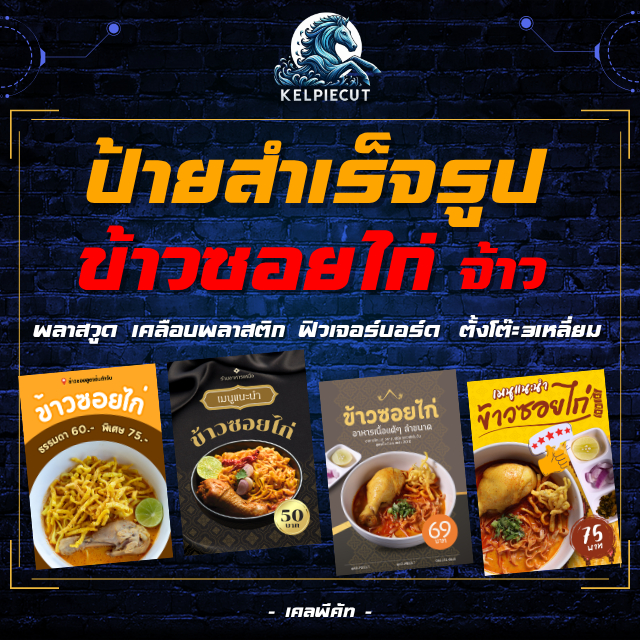 [Express Delivery + Immediate Delivery] Ready-Made Label Chicken Rice ...