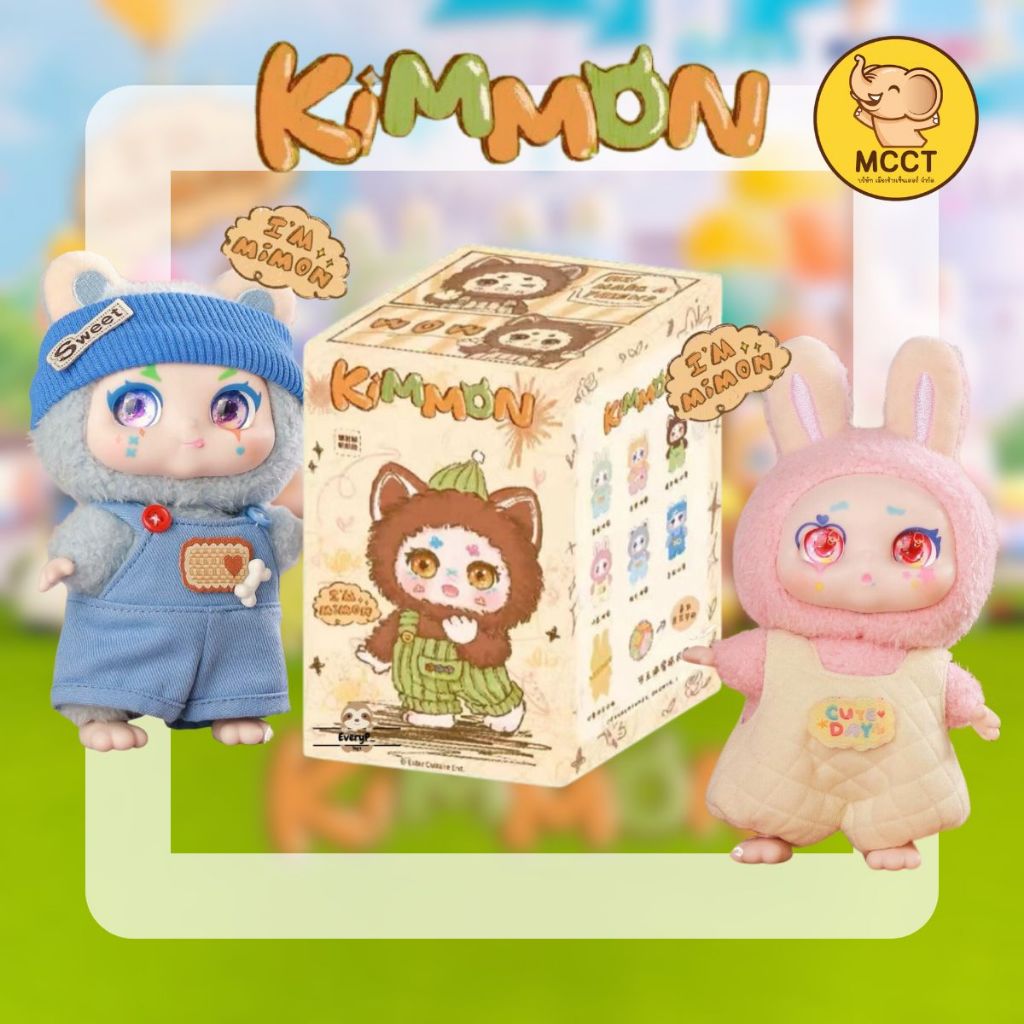 Kimmon V6 I'm mimon V1 | Authentic Nyanaya 1 Random | Shopee Philippines