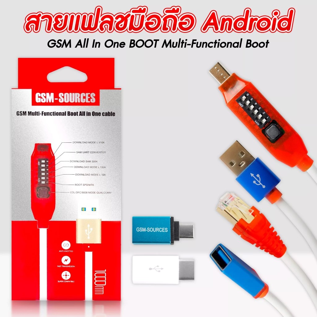 Android Mobile Flash Cable Boot Key Line GSM Multi-Functional All In ...