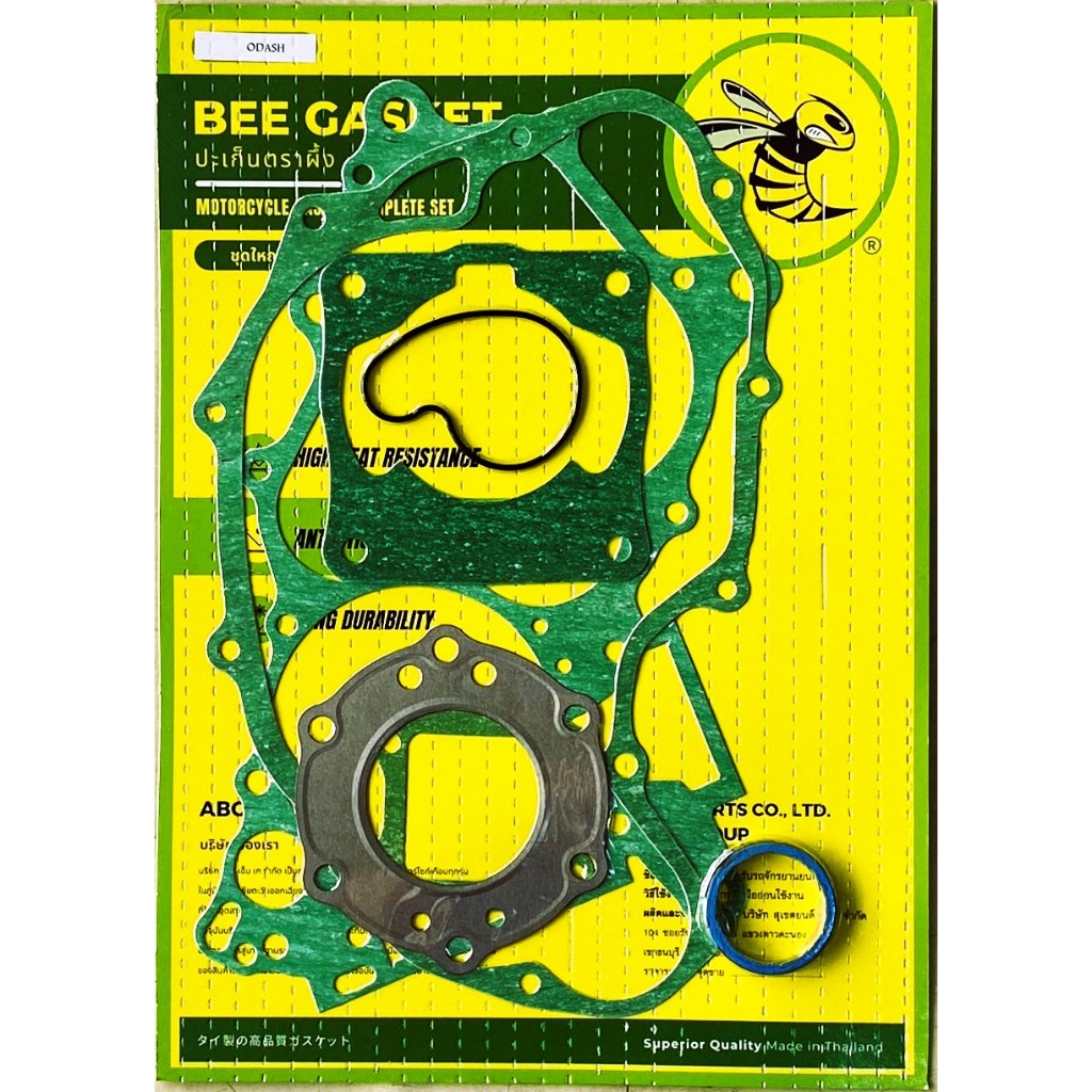 Big Size Bee DASH Seal Gasket Complete Set | Shopee Philippines