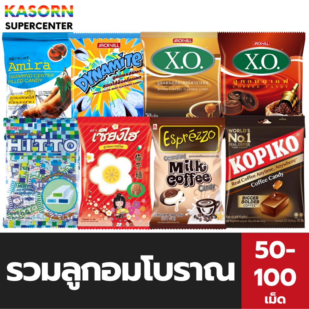 Include Traditional Candy Retro Dynamite Amira Xo Sianghi Plum Flavor ...