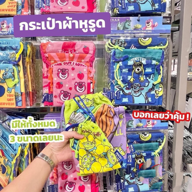 Mini mono Drawstring Bag Pixar Monster Inc. Toy story Lotso | Shopee ...