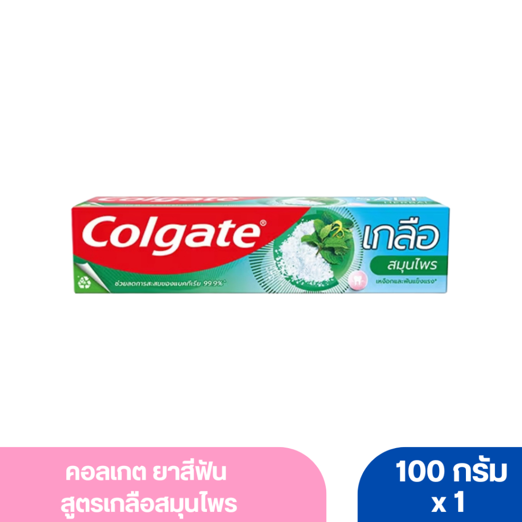 Colgate Toothpaste Herbal Salt Formula 100 G. | Shopee Philippines