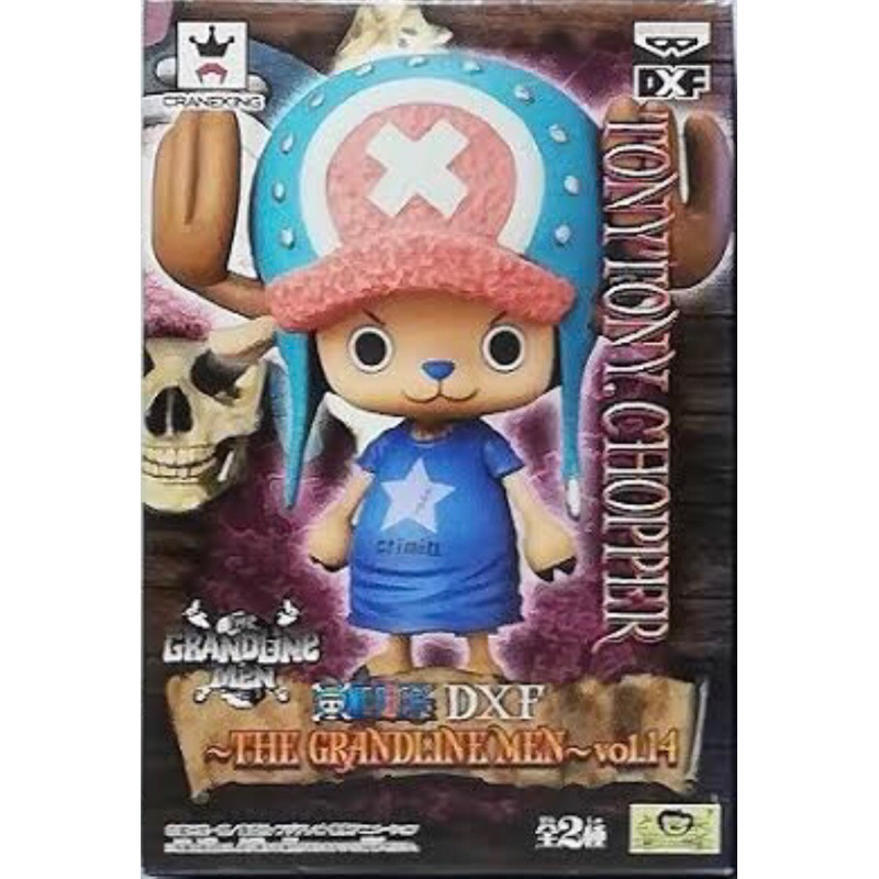 [No Original Box] DXF Chopper ONE PIECE The Grandline Men Vol.14 Lot.JP ...