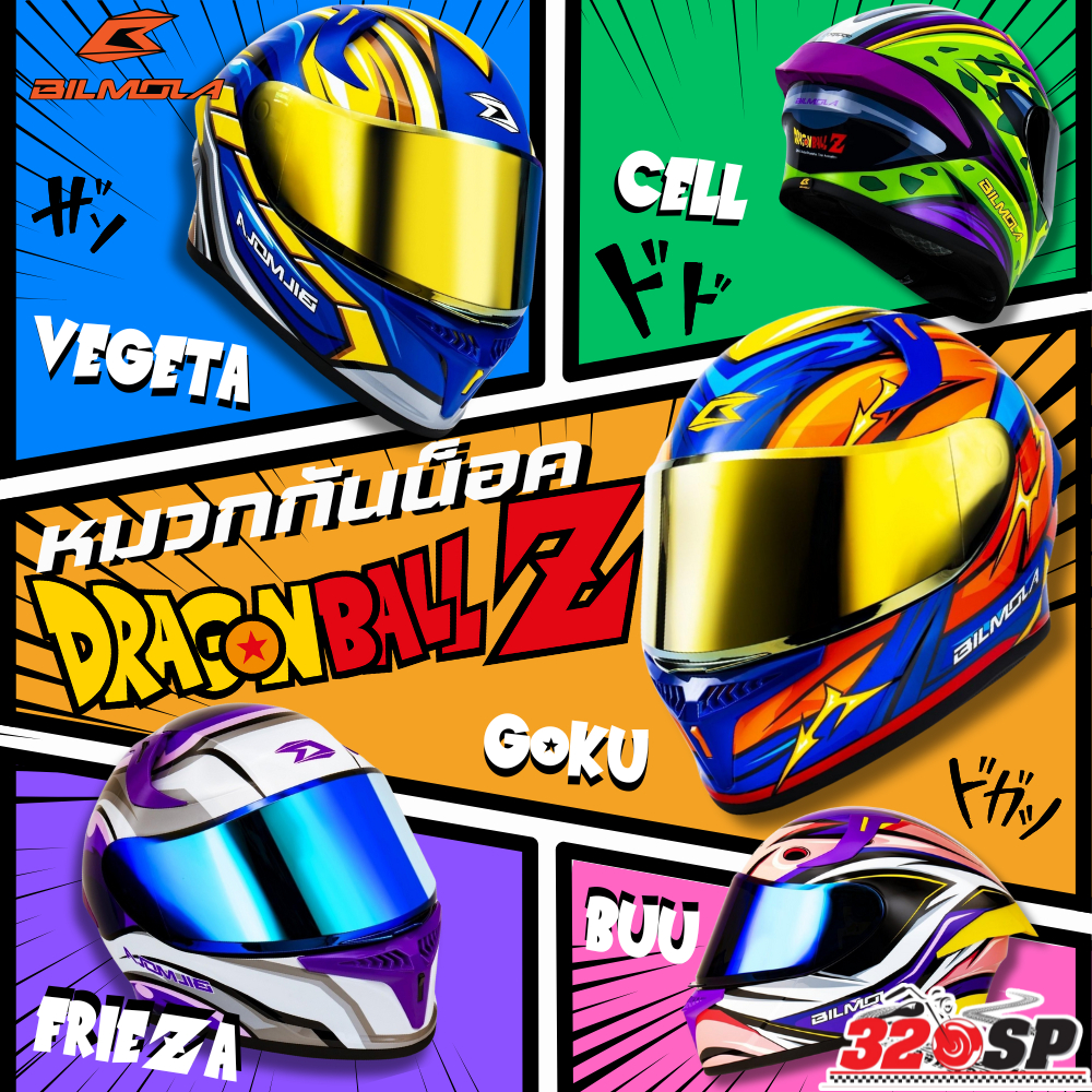 New Lot 2024 !! Model!! Back Again!! Bilmola Rapid RSLT Helmet | Dragon ...