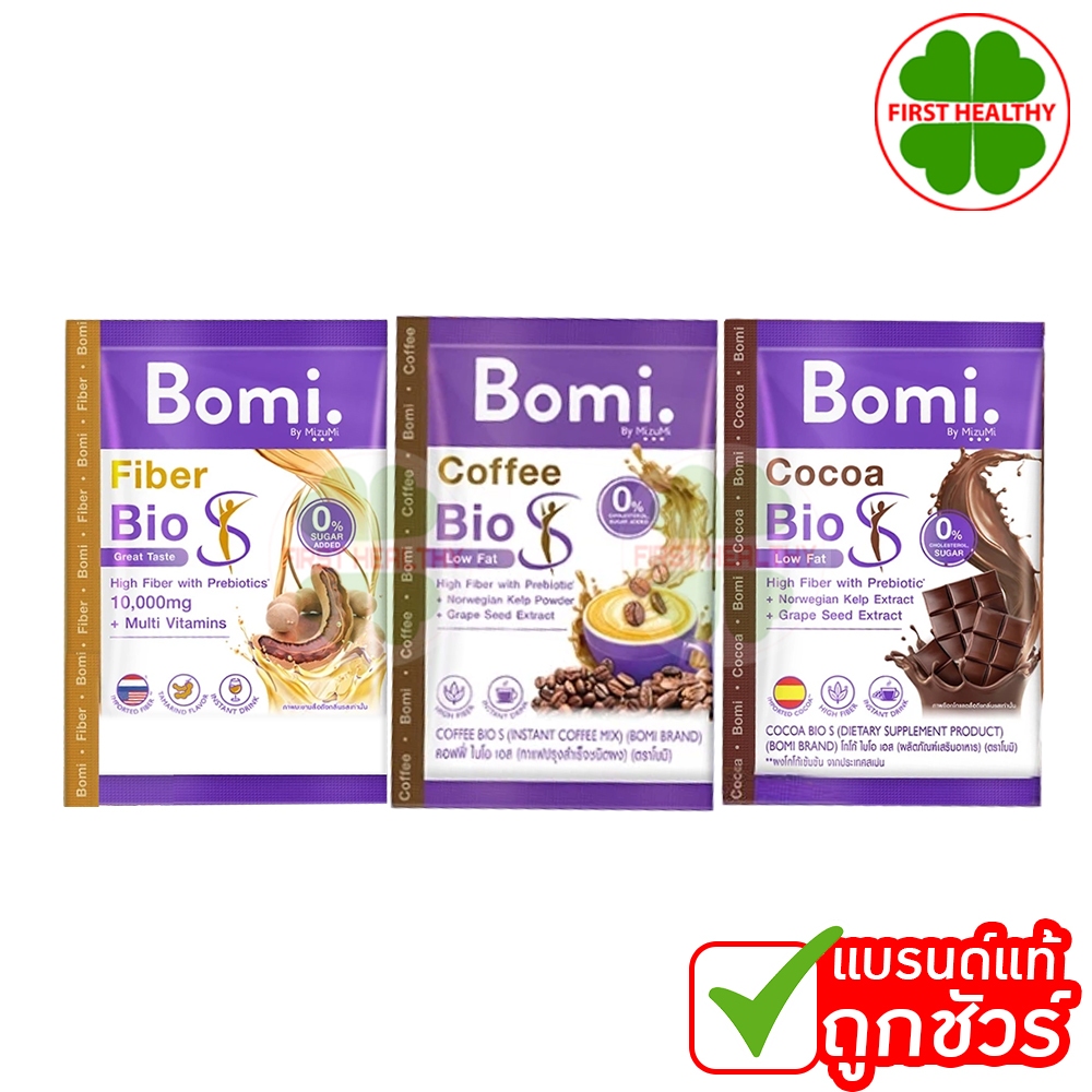 Bomi Coffee/Cocoa/Fiber (Pack) 15 G. | Shopee Philippines