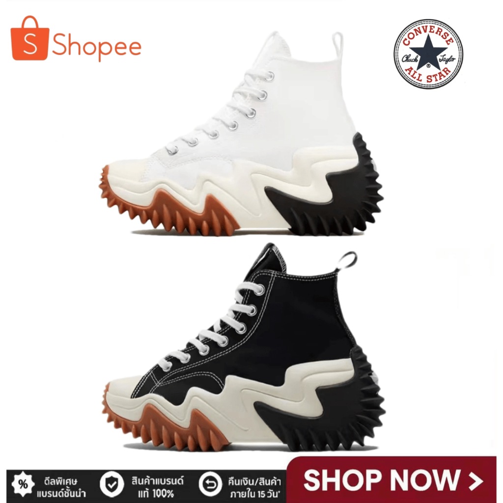 1 Original CONVERSE Run Star Motion 171546c/ C/ C171545c High Top ...