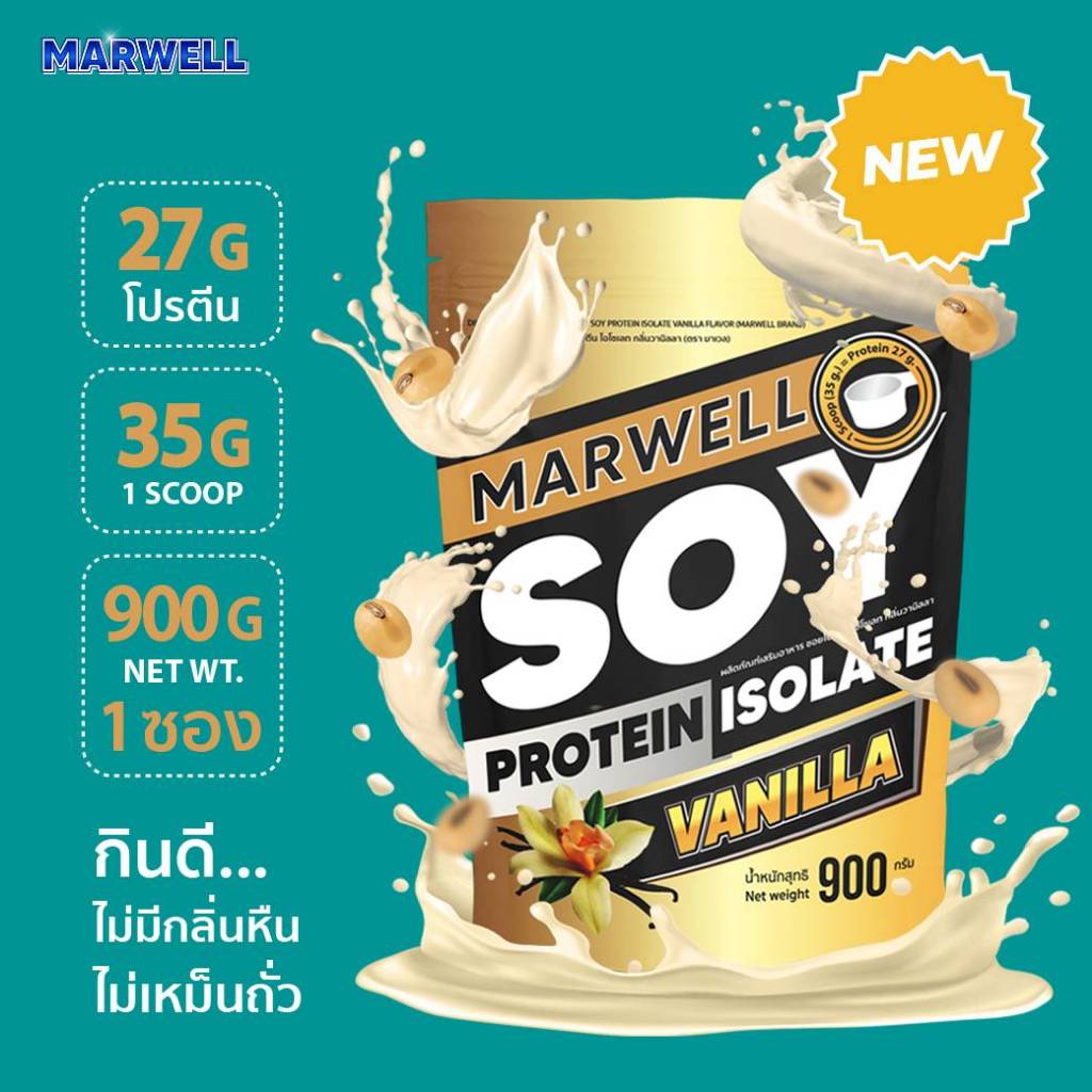 1 Sachet 900 Grams Soy Protein Vanilla Isolate 900 Reduce Fat Increase ...