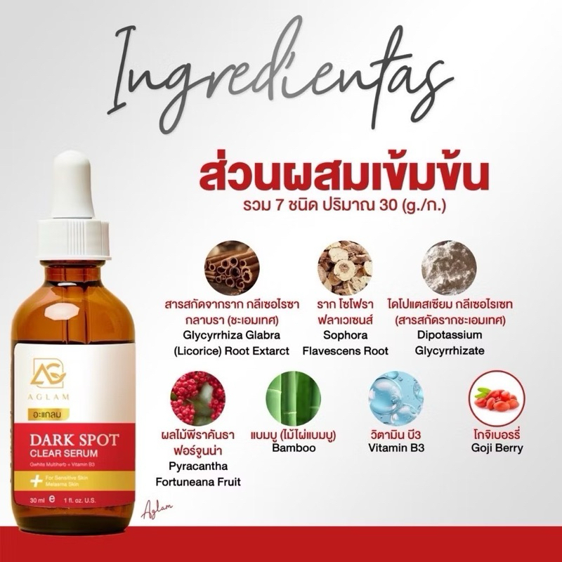 Aclam Face SERUM 4 Formulas Size 30ml. Amlam | Shopee Philippines