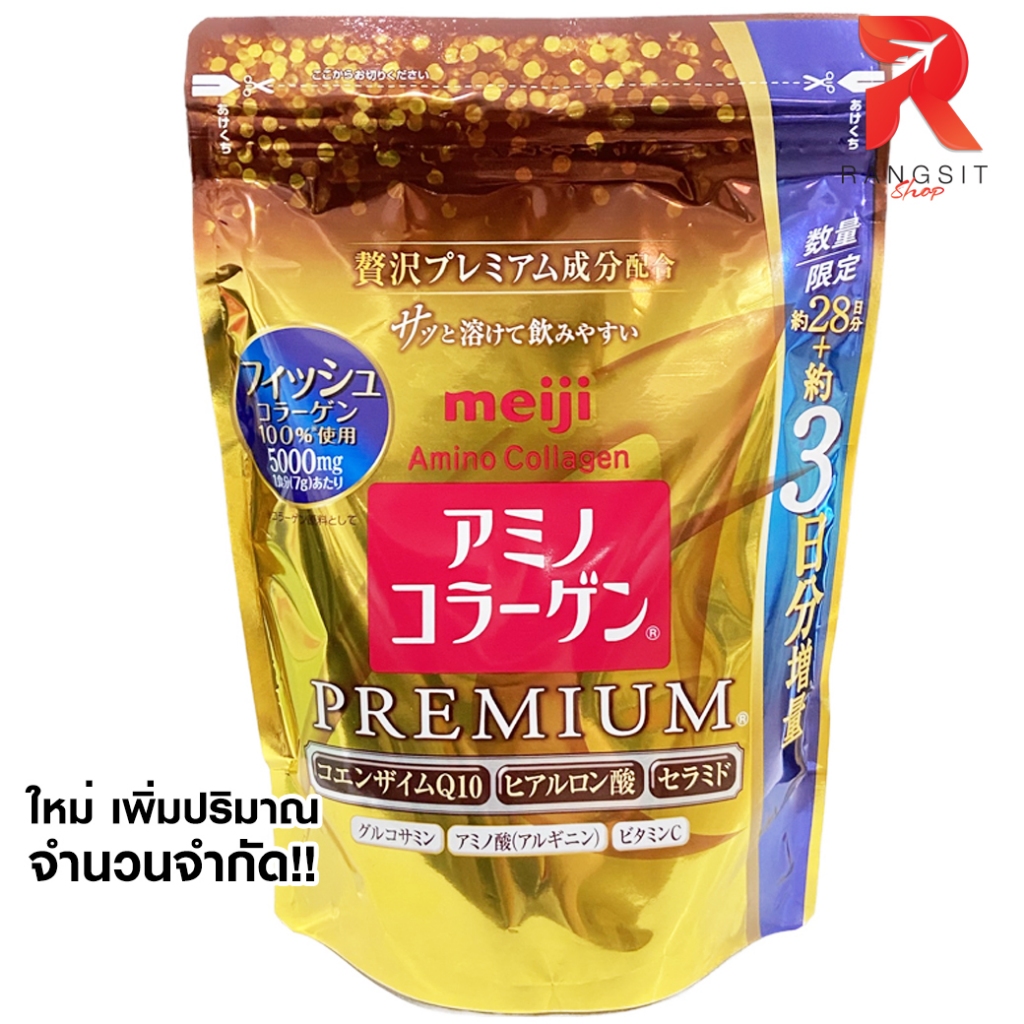 Meiji Amino Collagen Premium (Premium Formula) Powder (31 Days) 217g ...