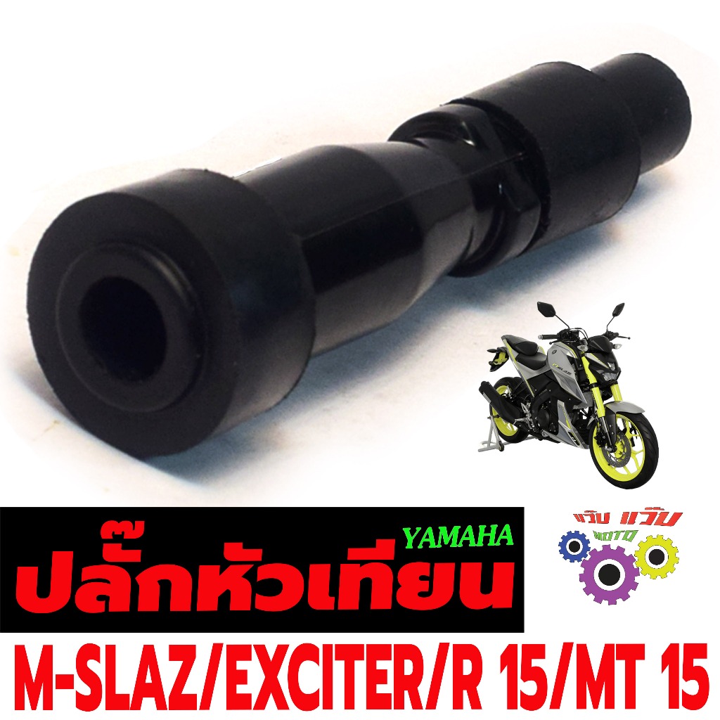 Original Spark Plug Model M-SLAZ/EXCITER/R 15/MT 15/Roasting The Gold ...