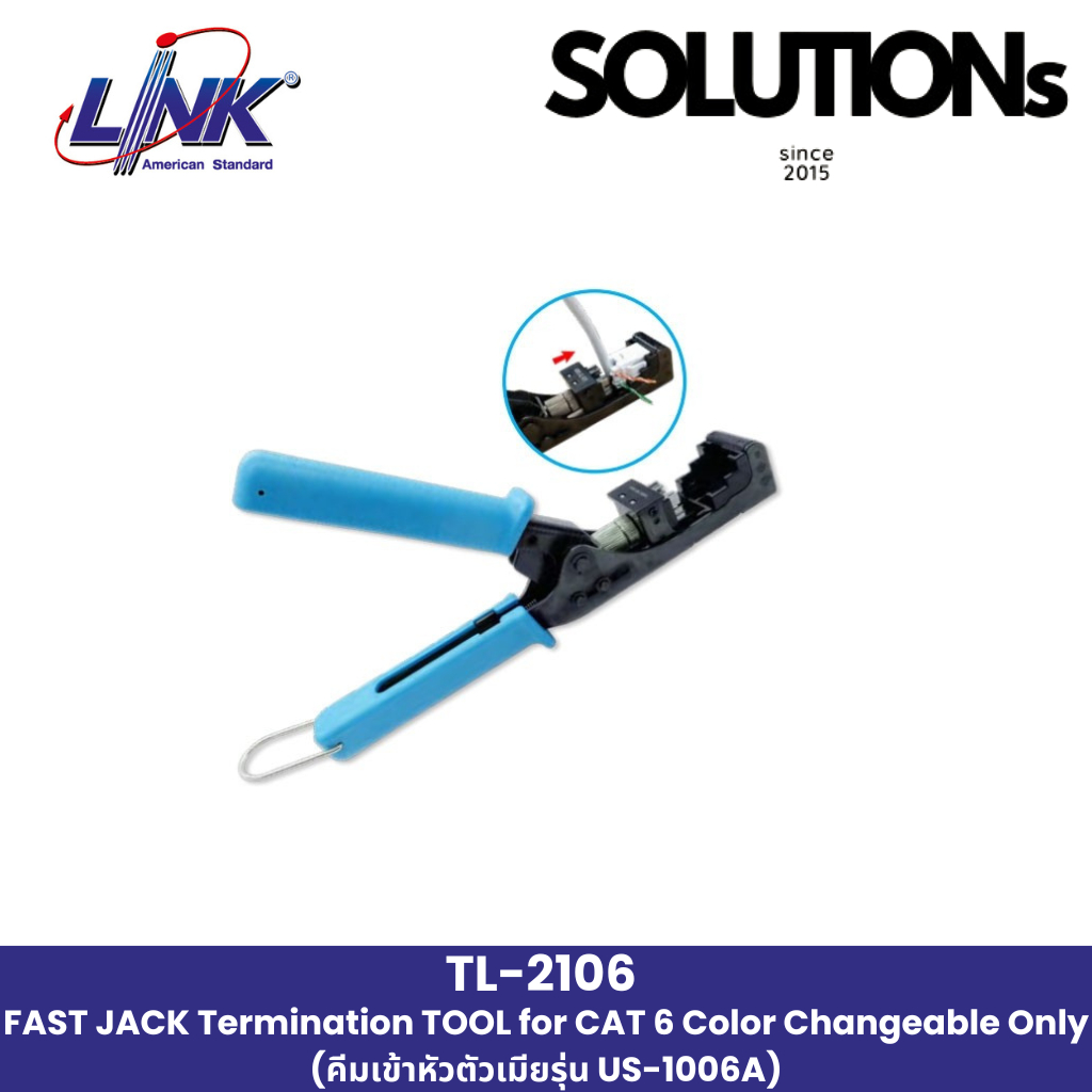 LINK TL-2106 FAST JACK Termination TOOL for CAT 6 Color Changeable Only ...