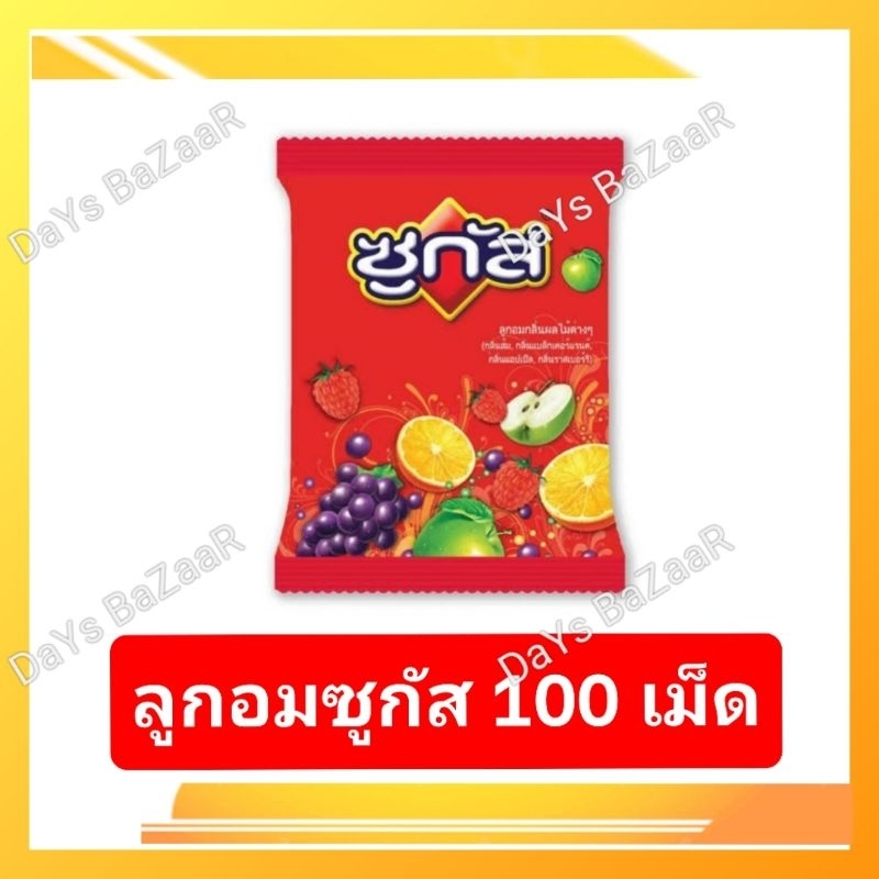 Sugus Candy 100 Pieces 250 Grams | Shopee Philippines