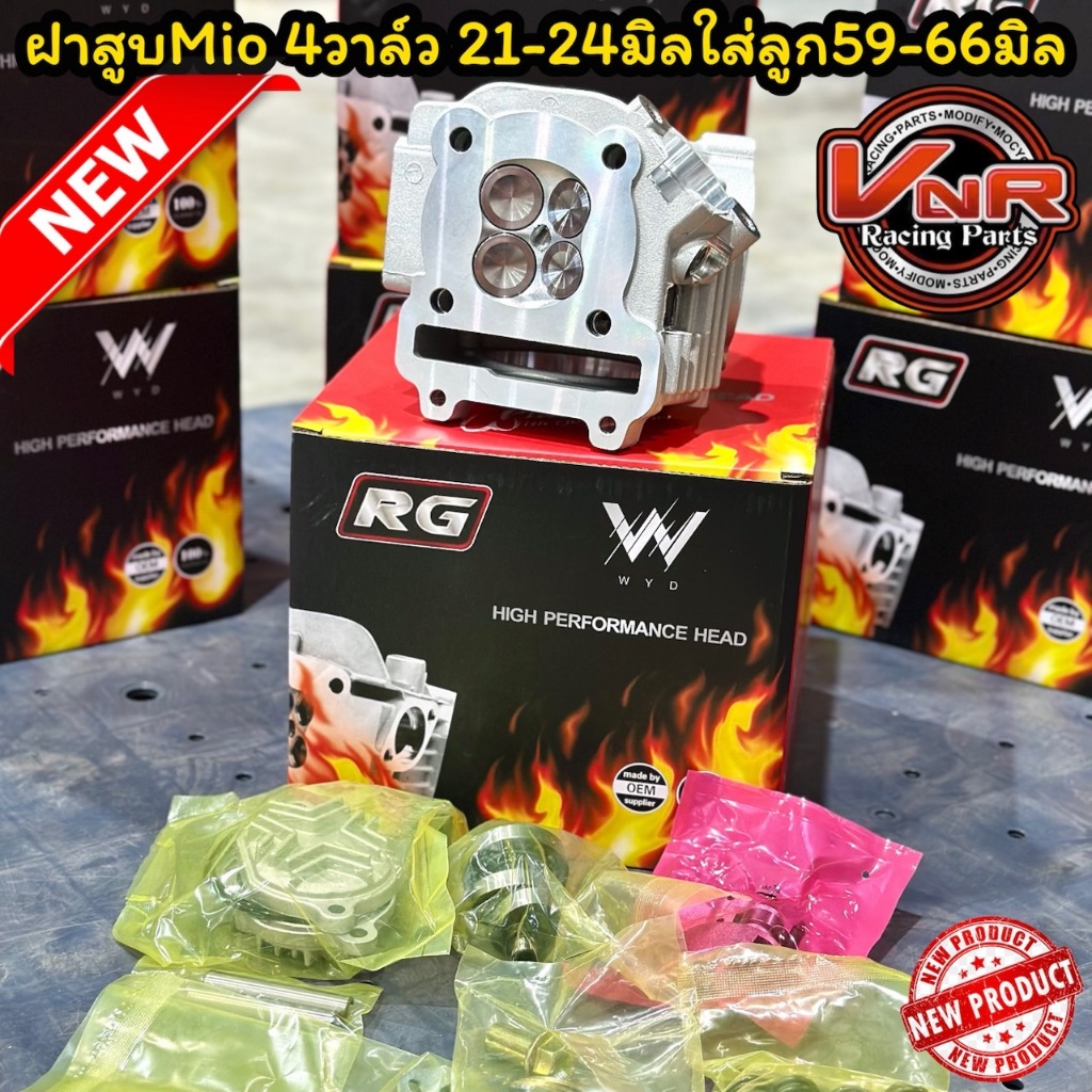 Mio Cylinder Head 4 Valve Straight Model Shiny Size 19/22 And 21-24 Mm ...