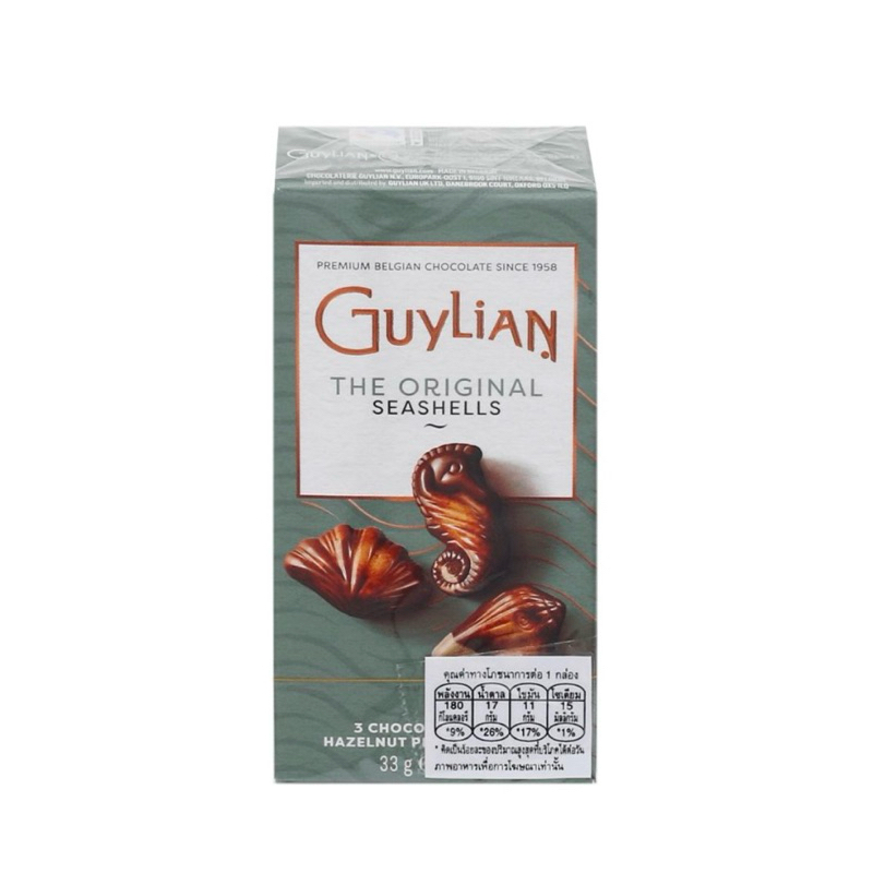 Girian CHOCOLATE SEASHELL 33g GUYLIAN MINI SIZE | Shopee Philippines