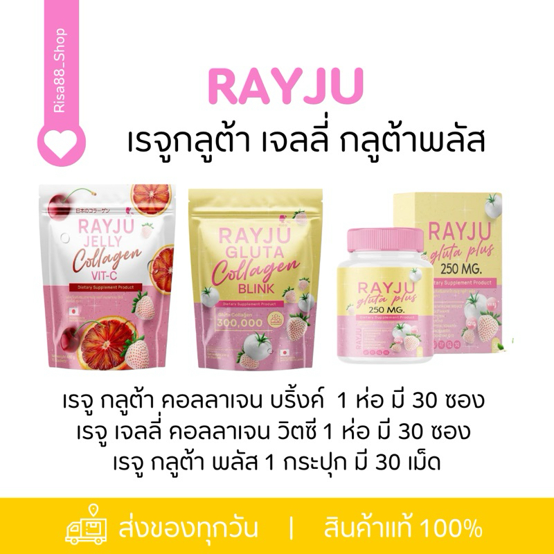 Reya Brew Juice x Jelly x Chewable Tablet | 1 Pack Contains 30 Sachets ...