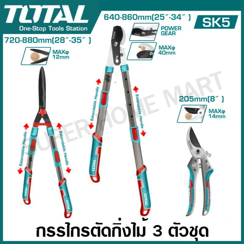 Total Pruning Shears + 3 Grass Set Tht Model1593301 (Combo) | Shopee ...