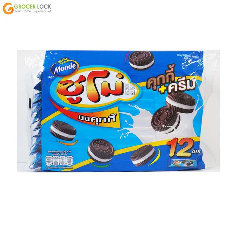 Sumo Mini Cookies 336g | Shopee Philippines