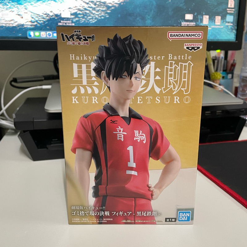 Haikyu Action figure!! The dumpster battle Fee-Kuroo Tetsuro Kuro ...