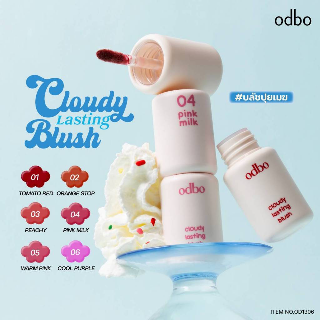 odbo OD1306 cloudy blush. A Matte Glossy Beautiful Colorful Easy To Spread. | Shopee Philippines