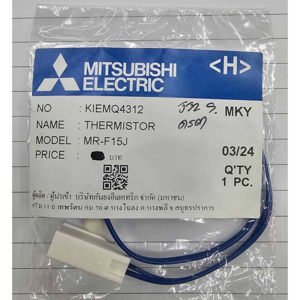 Mitsubishi Electric Refrigerator Sensor White Body Blue Cable ...