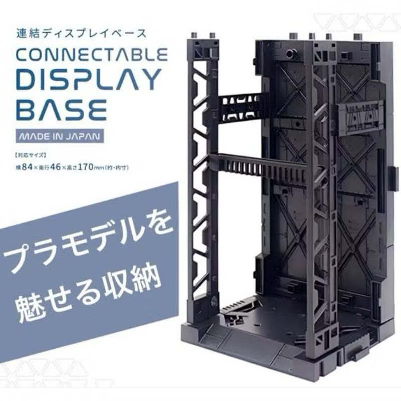 Connectable Display Base Yamada Gunpla Storage Stand Action (1/144 ...