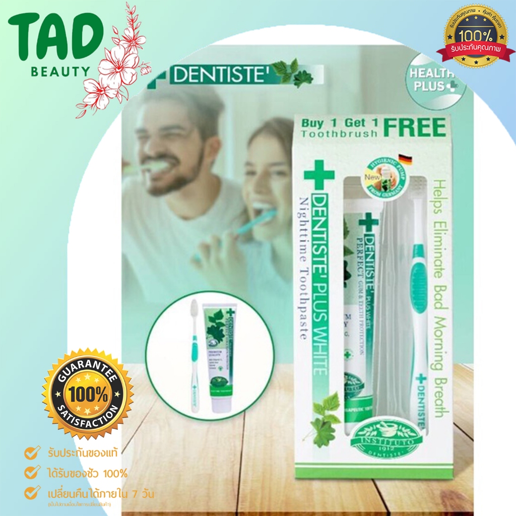 Dentiste Plus White Nighttime Toothpaste Quantity 100 Grams A ...