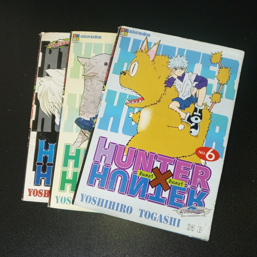 [MANGA] HUNTER x (Volume 1 | 5)(TH)(BOOK)(USED) Comic BOOK Second Hand ...