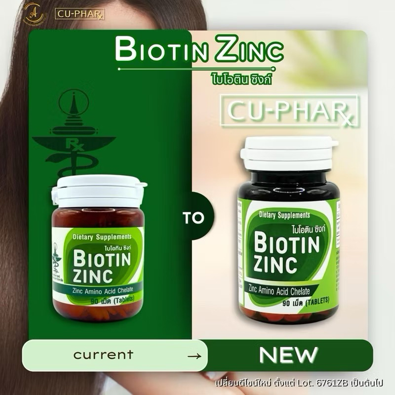 Biotin zinc 90 Tablets Pharmacy Chula New Package Lot Plastic Bottle ...