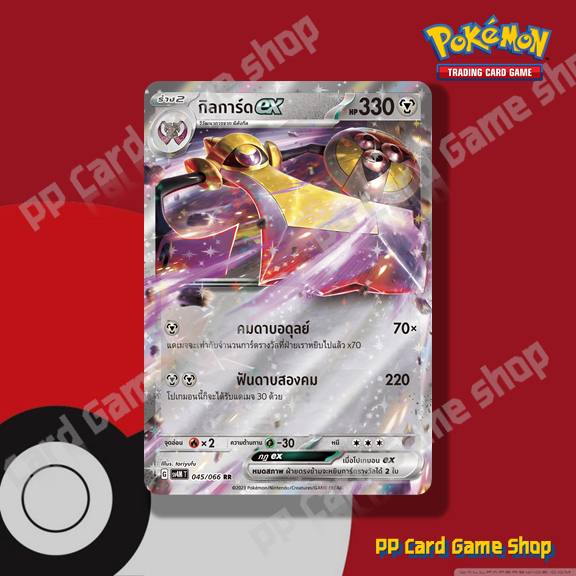 Gilguard ex (G SV4M T 045/066 RR) Metal Futuristic Sparking Set Pokemon Trading Card Game Thai ...