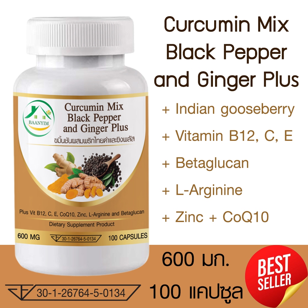 Curcumin Mix Black Pepper & Ginger Plus 600 Mg. 100 Tablets | Shopee ...