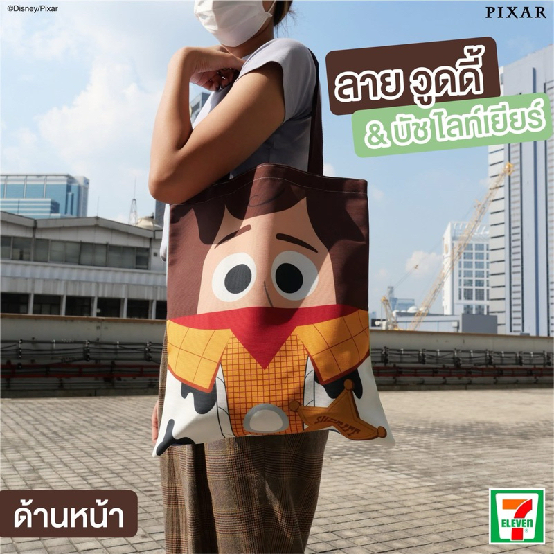 Toy Story & Marvel Pouch 7-11 Premium M-Stamp | Shopee Philippines