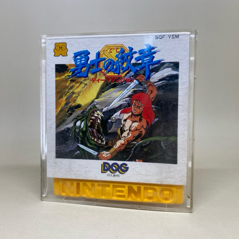 Deep Dungeon (Yushi no Monsho)(FDS) | Nintendo Famicom Disk System ...