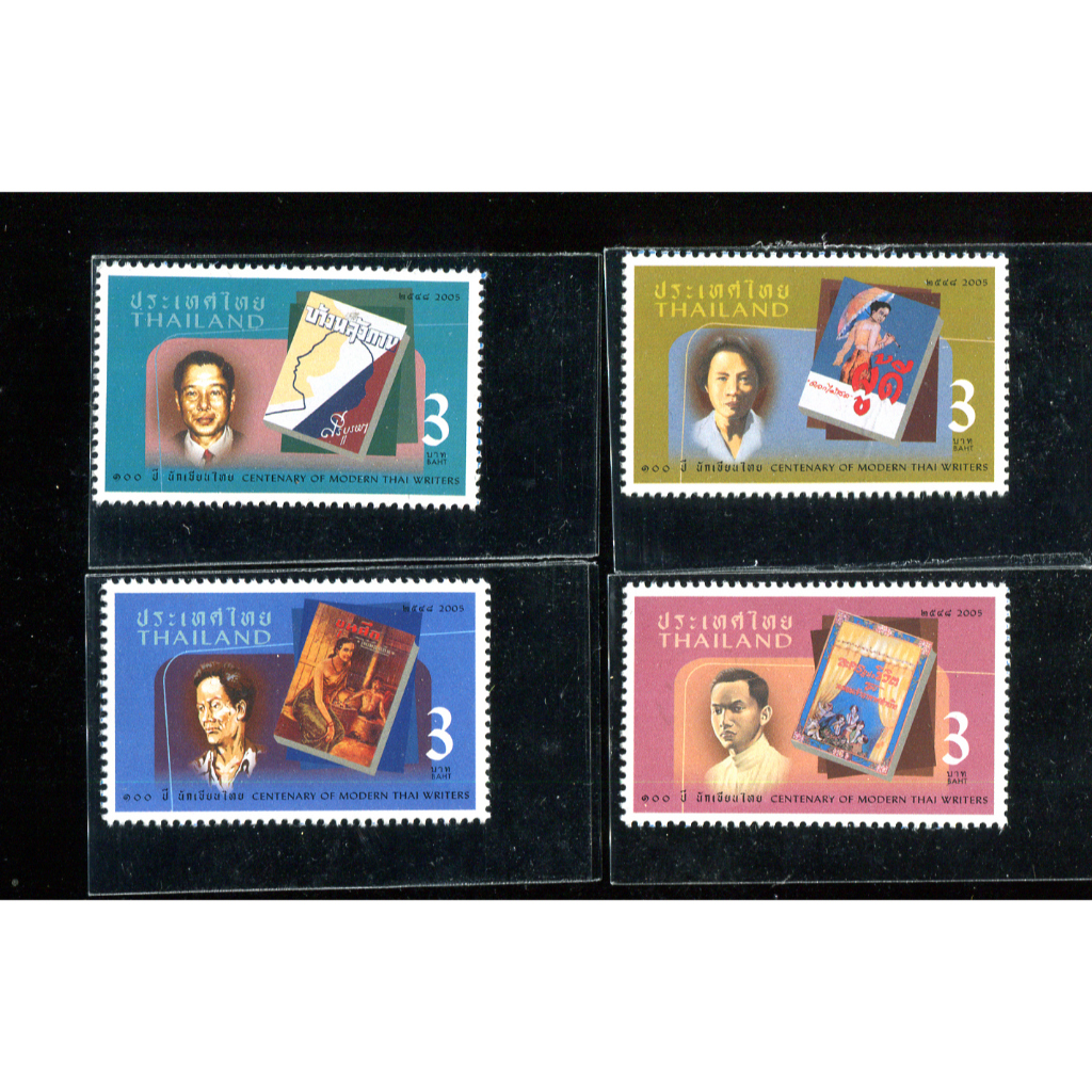 Old Thai Stamps In 2005 Set Of 100 Years Writer Not Used Foreign ...