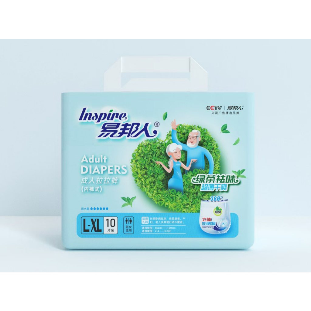 There Are 5A-Adult Diapers Fast Absorption Easy To Wear Comfortable 2 ...