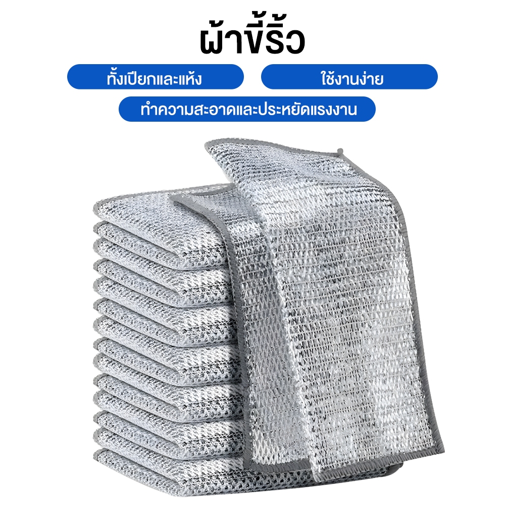 Metal Wire Cloth Mesh Dish For Kitchen Dishwashing And Pots Grid Do Not ...