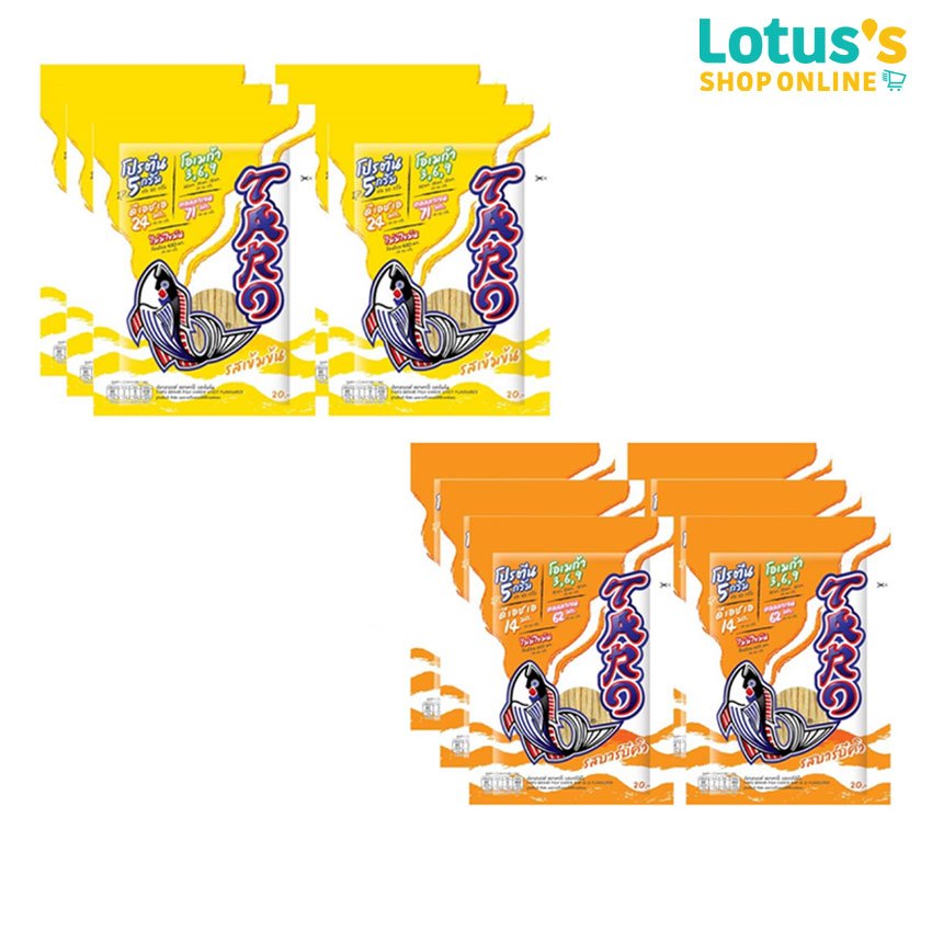 TARO FISH SNACK 20 G. (PACK 6 BAGS) 20 6 | Shopee Philippines