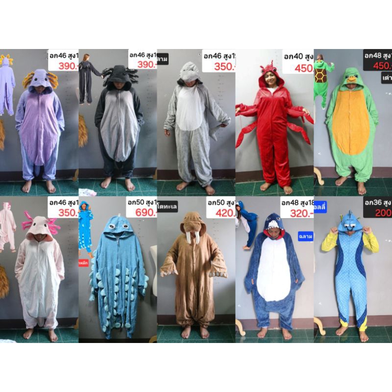 Second Hand Fancy Work Marine Animal Set Shark Shrimp Seal Pengunin ...