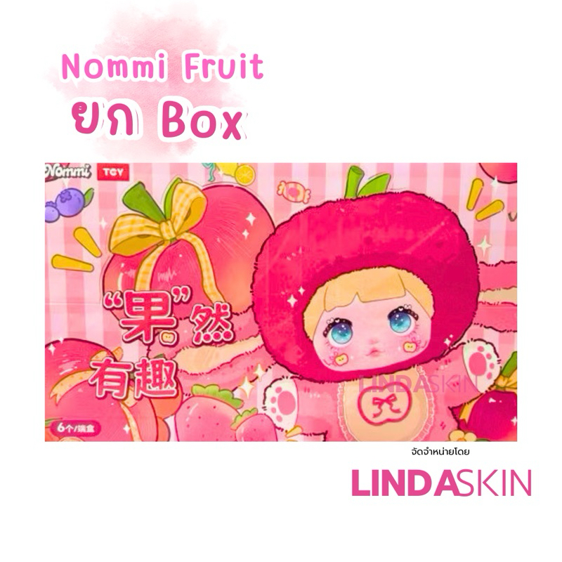 Nommi Fruit V3 Milk Collection Lift Box | Shopee Philippines