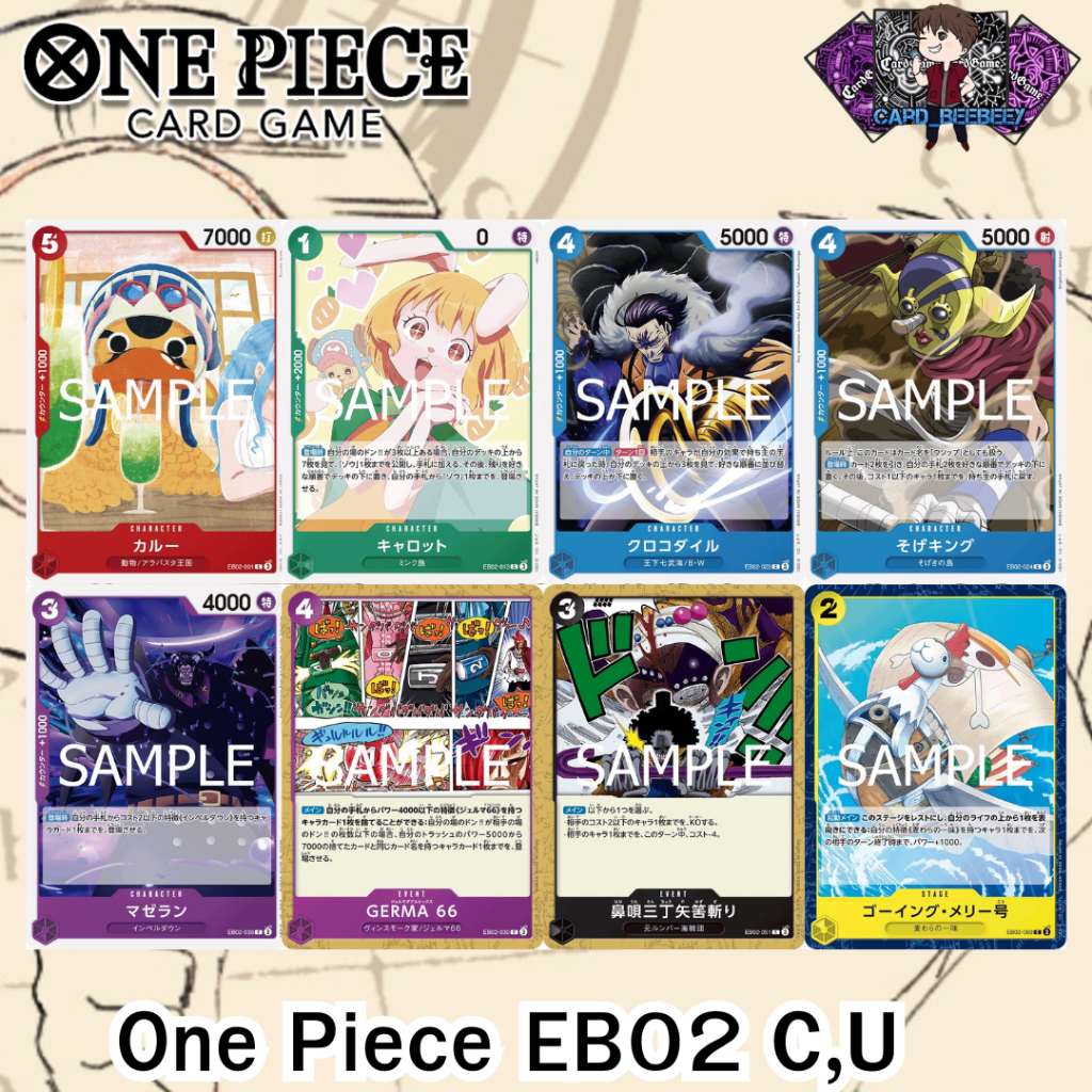 One Piece Card Game EB02 Split Cards Prowed C U | Shopee Philippines