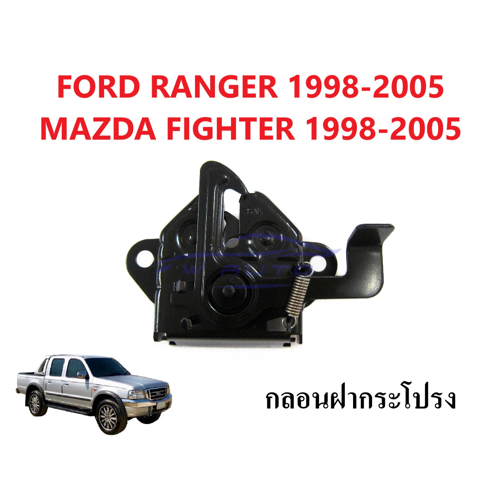 FORD RANGER MAZDA FIGHTER Hood Latch 1998-2004 Car Bonnet Bolt Lock ...