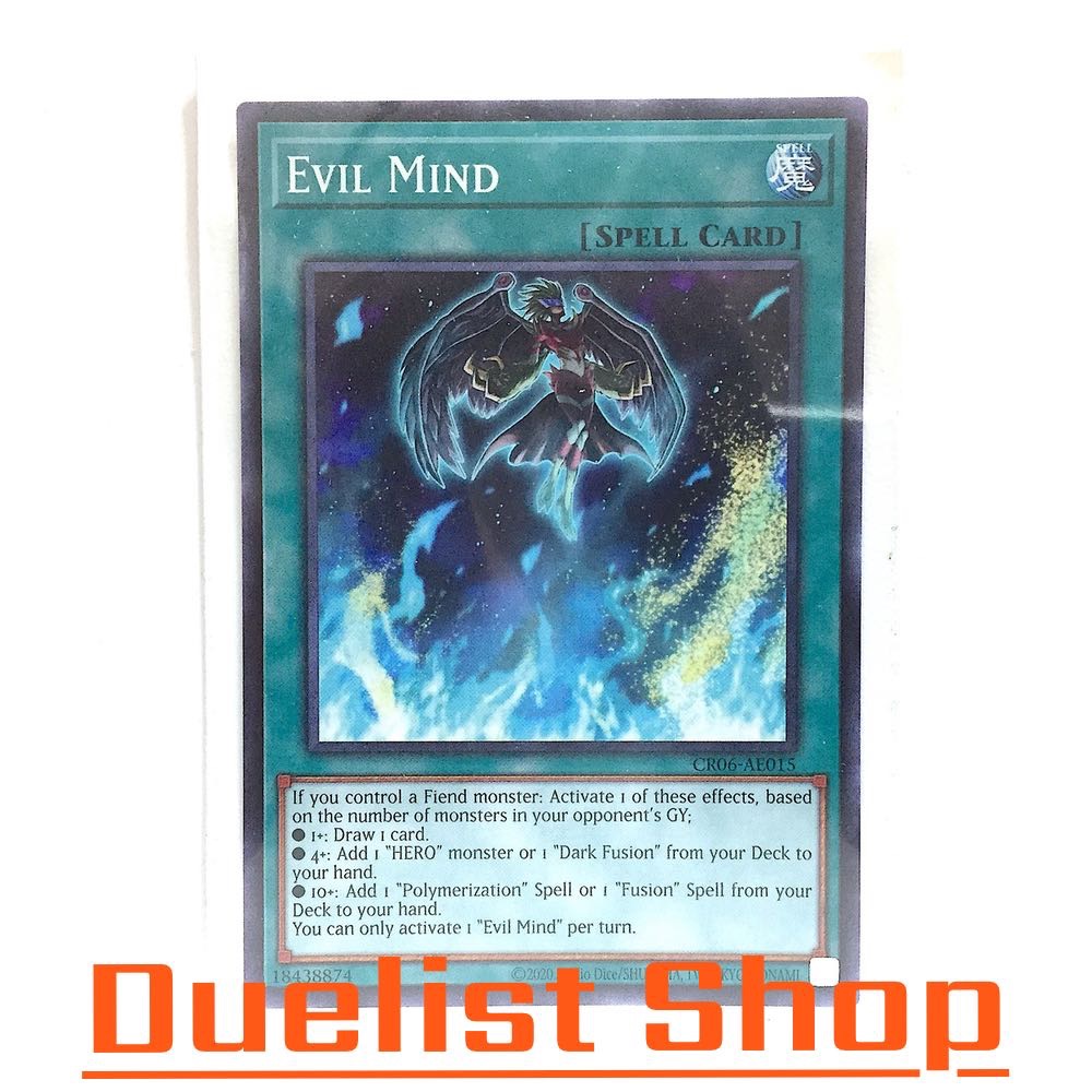 Evil Mind (N) Spell [Normal] CR06-AE015 Yukio Card Set (Yu-Gi-Oh!) OCG ...
