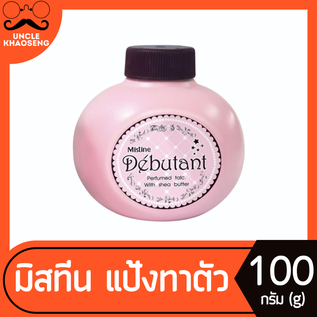Mistine Debutant Perfumed Body Powder 100g Talc (9596) | Shopee Philippines