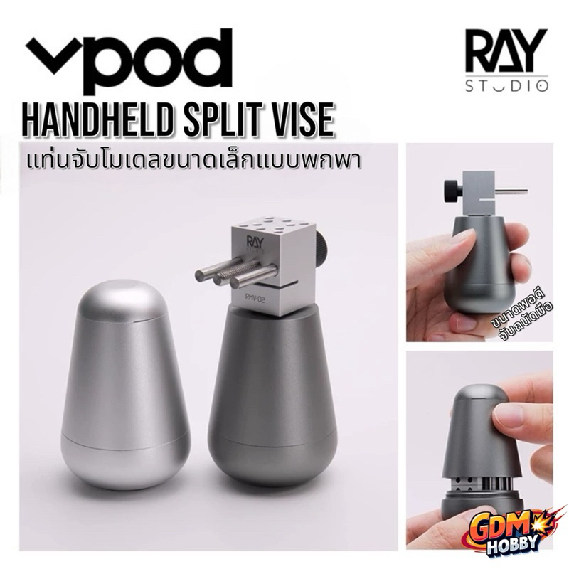 RAY STUDIO VPOD Handheld Vise Handpiece Clamp Holder Portable Handle ...