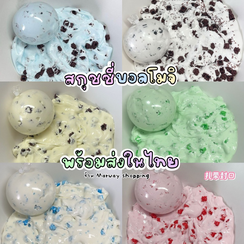 Lego-Filled Mochi Squishy Tough Chewy Can Play In Many Types Of Lego Be ...