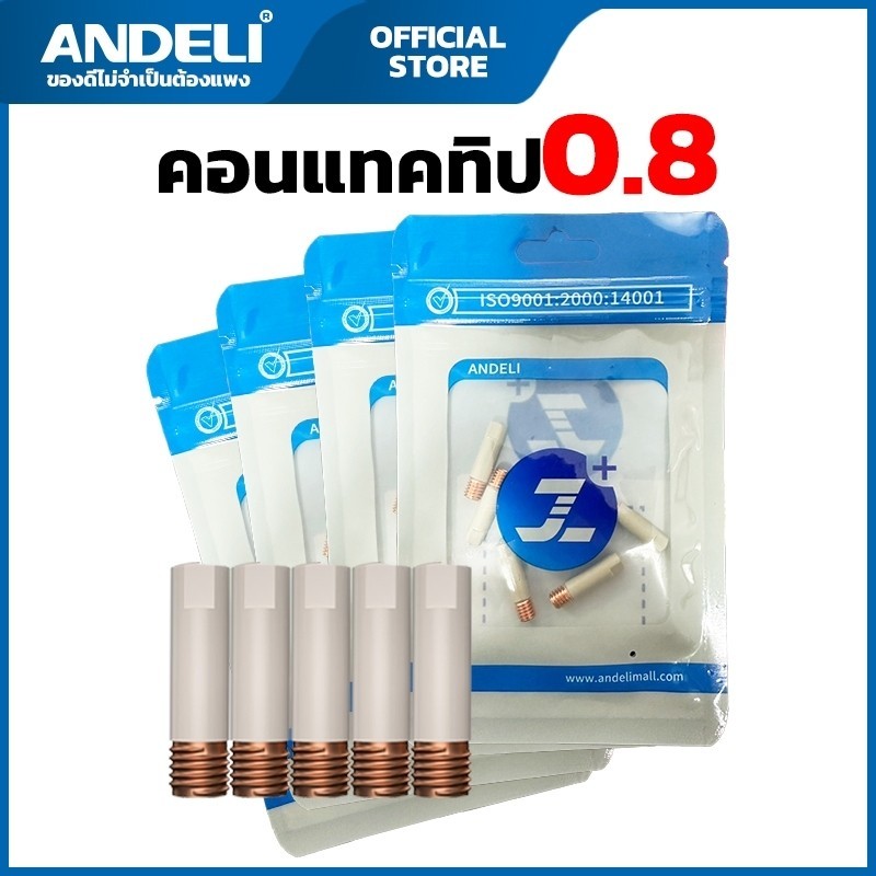 EUROX Mig Head Spare Parts Model 15AK/ANDELI 15AK Tip Ceramic Coated 0.8mm./1.0mm 5pcs Pack ...